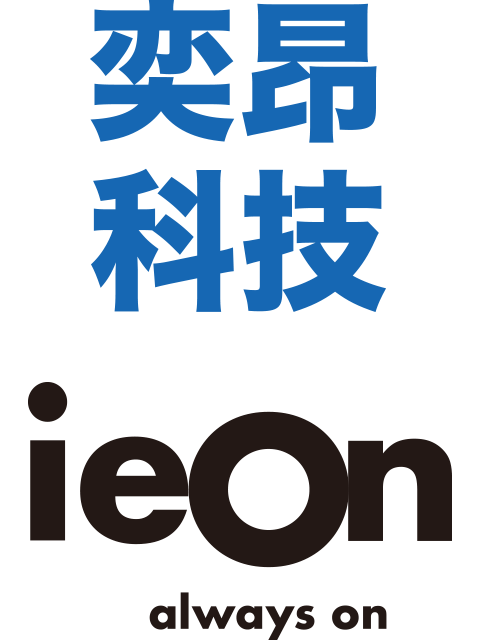 奕昂科技 IEON Technology | 台灣一站式品牌官網、Campaign Site 與技術服務